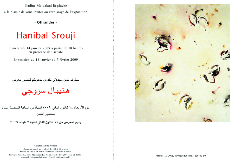 Hanibal Srouji - Exposition Actuelle